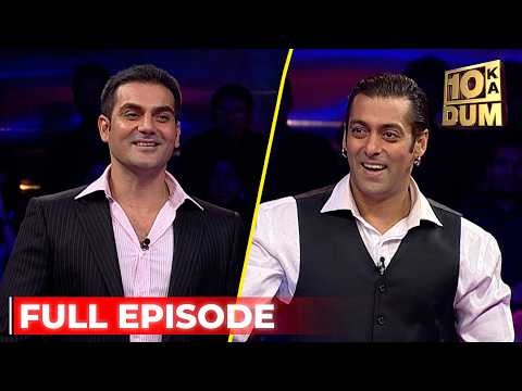 Khan Brothers Special 💥 Salman, Arbaaz & Sohail on Dus Ka Dum | Full Episode Season 1