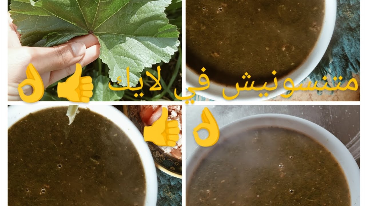 طريقه عمل الخبيزه اكلات الزمن الجميل جربيها مش هتبطلي تعمليها Youtube