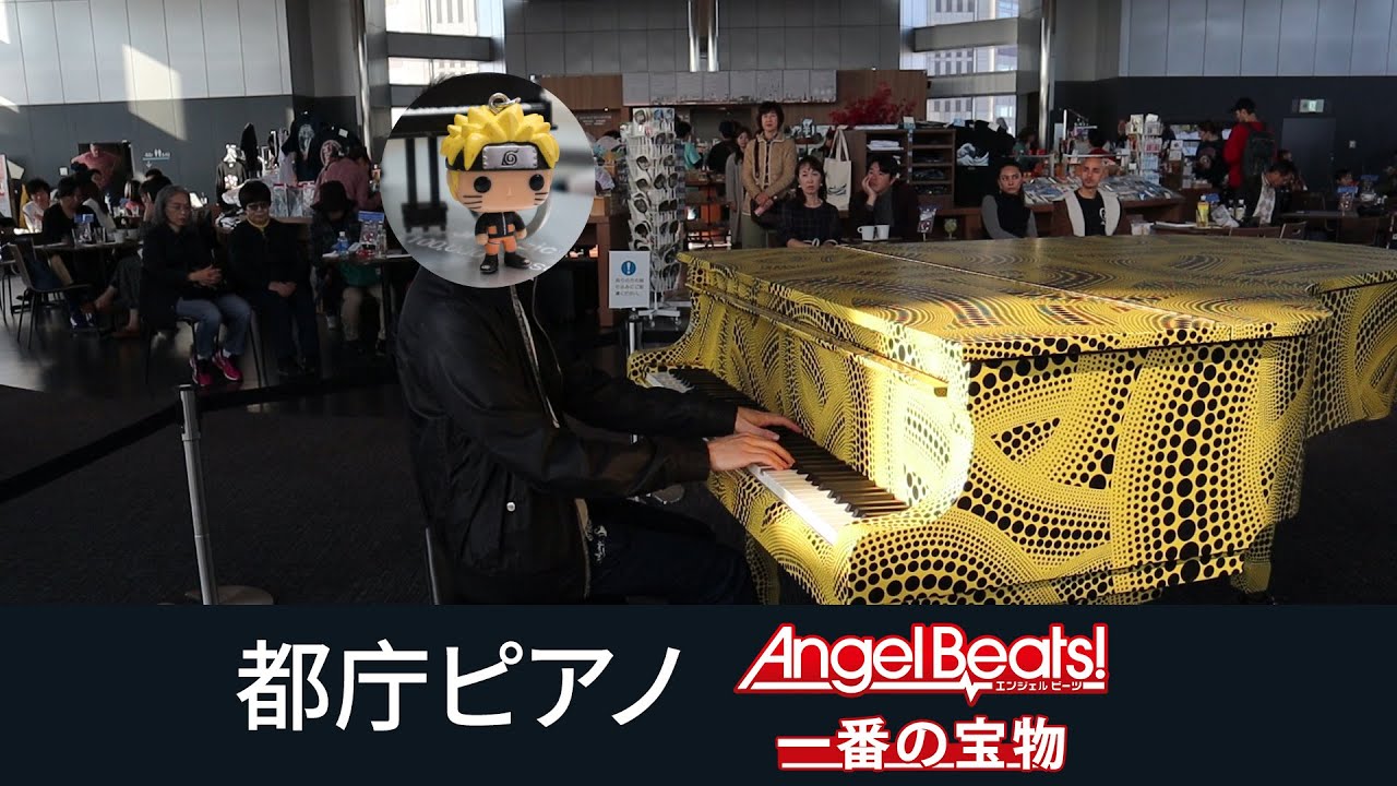 Ichiban no Takaramono - Angel Beats! OST (Public Piano in Tokyo) - YouTube