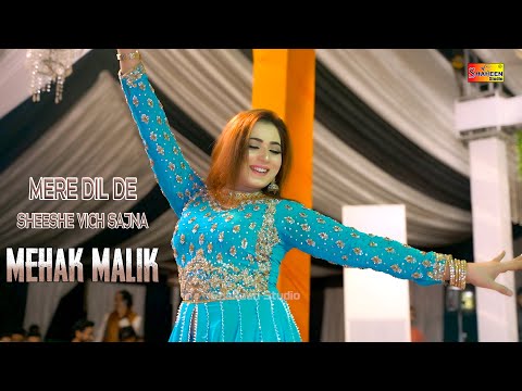 Mere Dil De Sheeshe Vich Sajna, Mehak Malik Mujra Dance Performance 2026