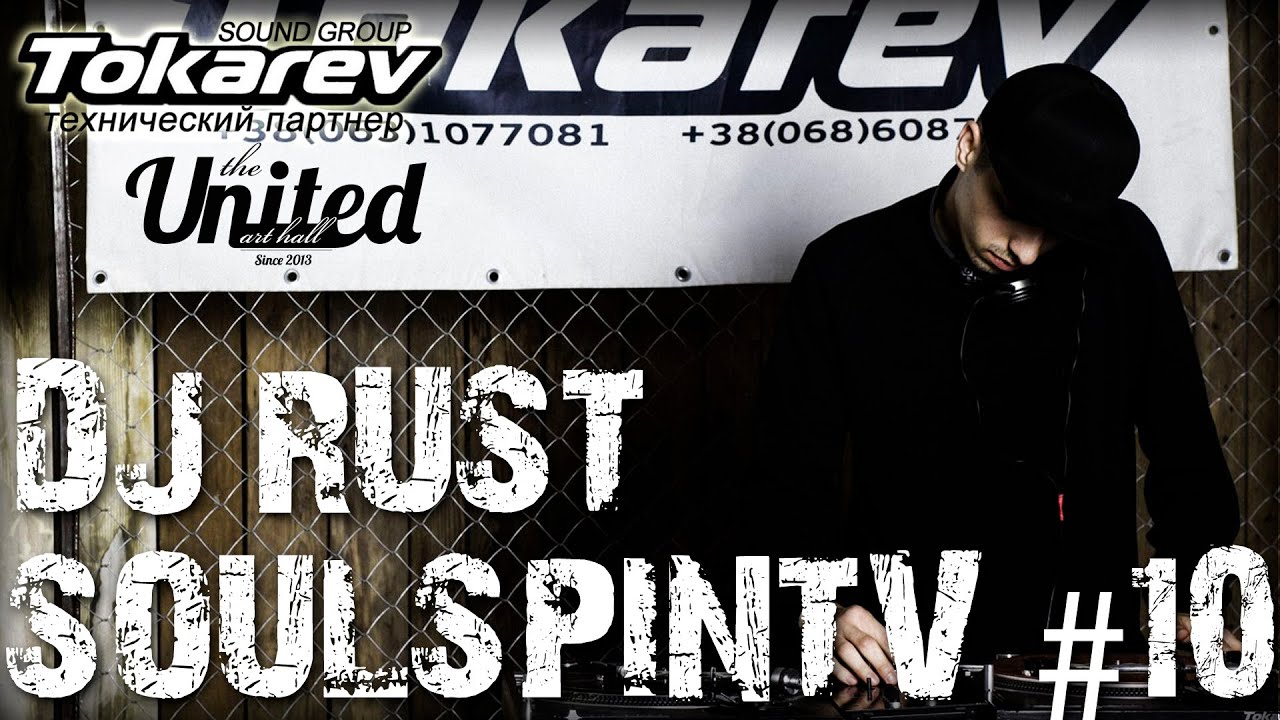 SOULSPINTV #10 ГОСТЬ ЭФИРА DJ RUST - YouTube