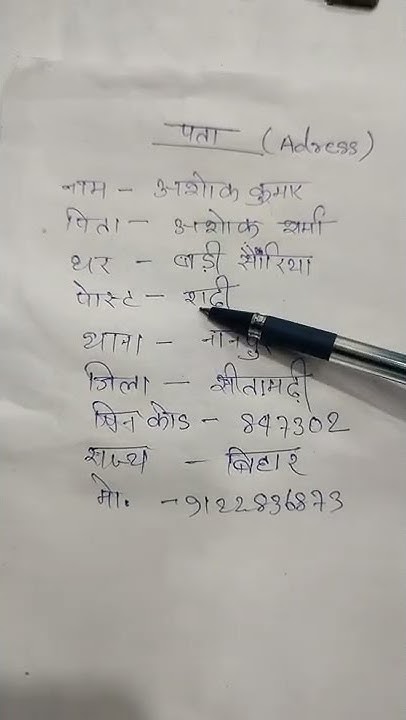 Hindi mein address kaise likhen/how to write a address in hindi/BN ...