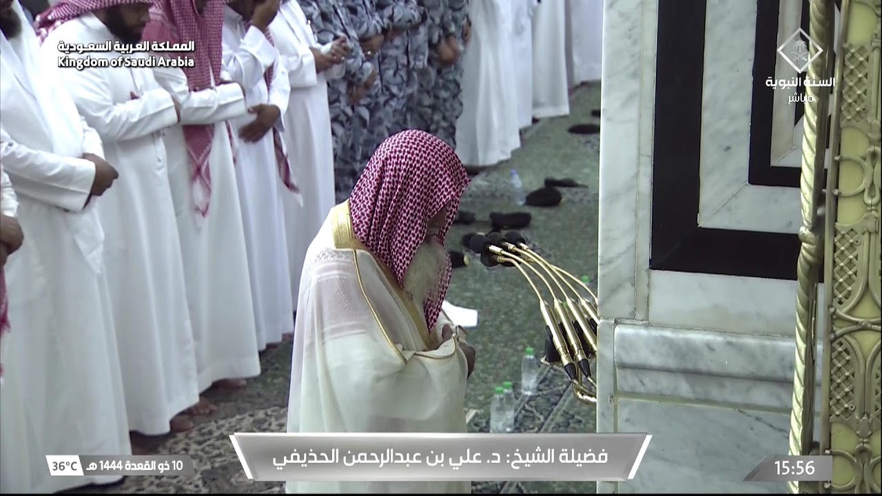 30th May 2023 Madeenah 'Asr Sheikh ‘Ali Hudhaify - YouTube