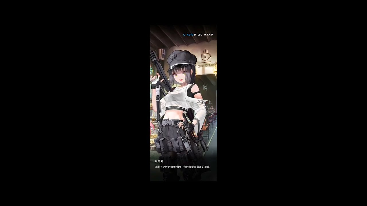 勝利女神：妮姬 人物劇情 [安妮：奇蹟仙女] 波濤洶湧的咖啡品鑑會 ¤Goddess of Victory: Nikke ...