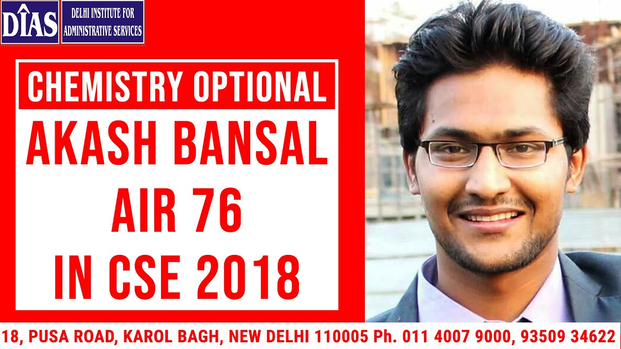 Akash Bansal AIR 76 in CSE 2018 | Chemistry Optional | DIAS - YouTube