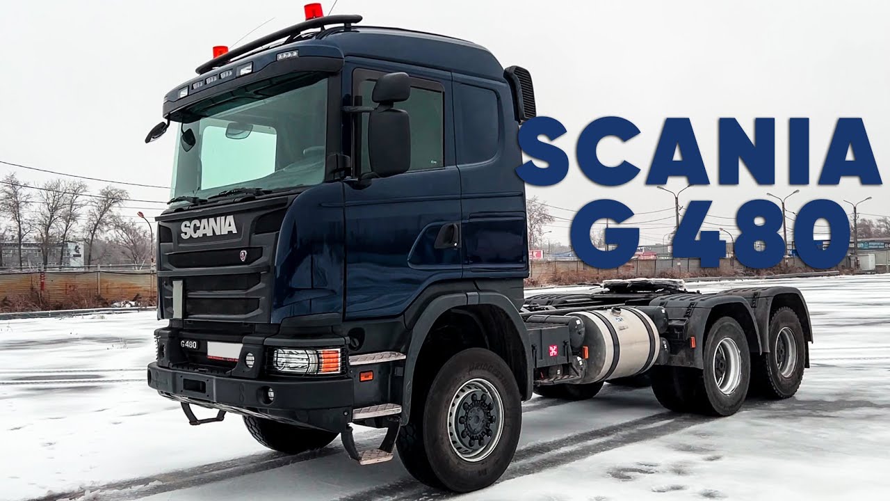 Обзор тягача SCANIA G480 - YouTube