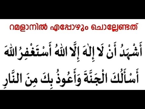 Muhammad Uvais Thazhava Live Stream - YouTube