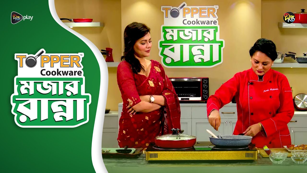 Mojar Ranna | ""সুগন্ধি মশলার ছোঁয়ায়, সরস ও মজাদার – টার্কিশ শিক কাবাব! 🍢🔥 | EP 02 | Deepto TV ...