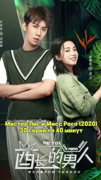 10 дорам от ненависти до любви Youtube