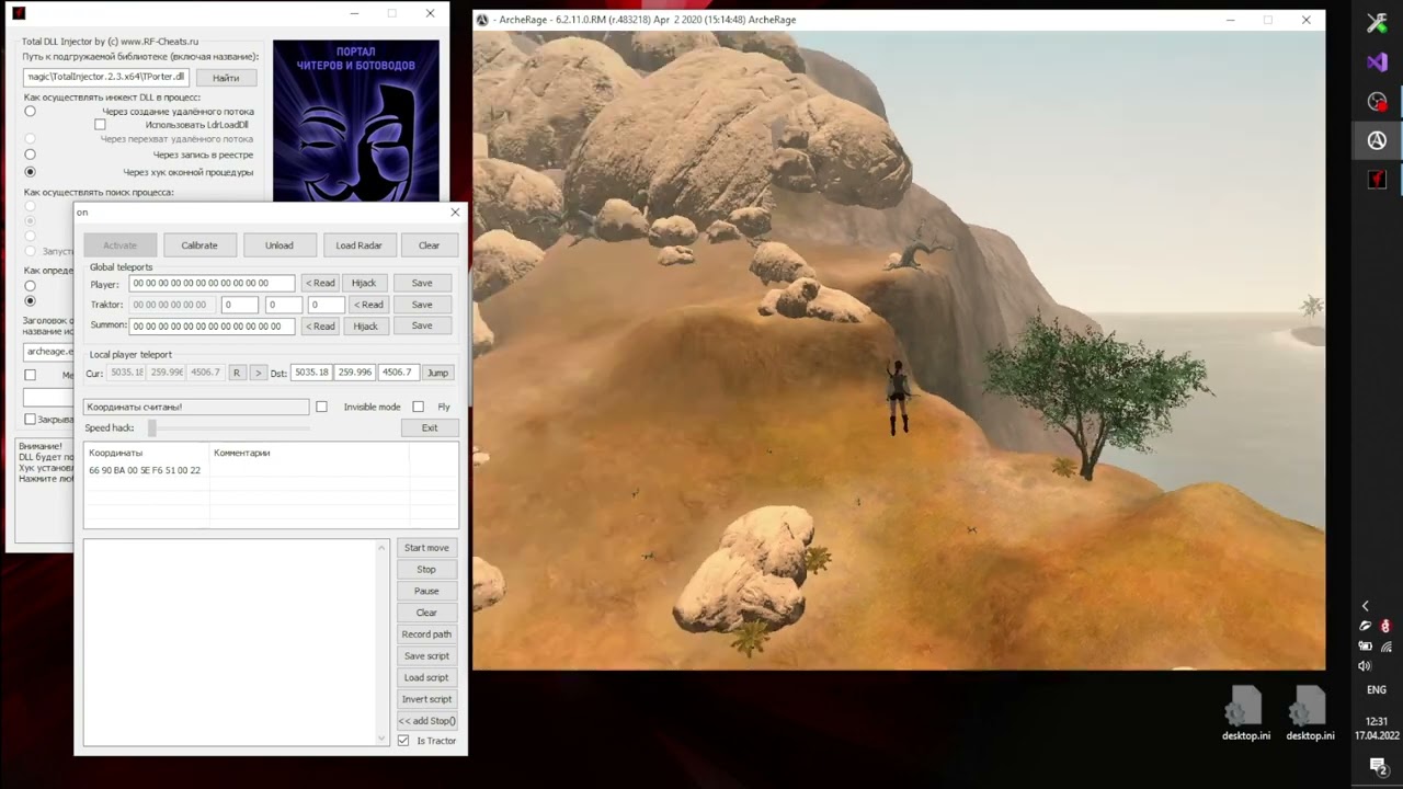 Archeage teleport / fly hack / speed hack - YouTube