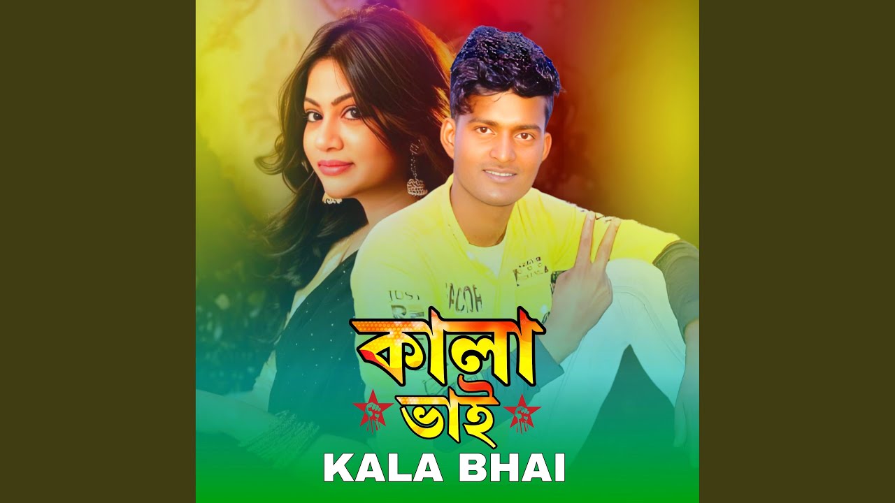 Kala Bhai - YouTube