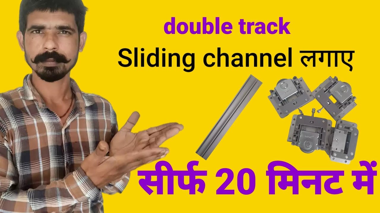 sliding channel fitting || sliding channel लगाने का आसान तरीका - YouTube