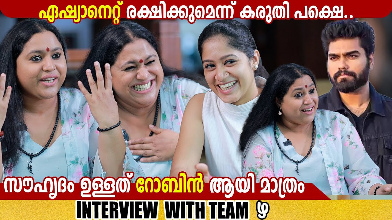 LAKSHMI PRIYA | NAIRA NIHAR | BIGG BOSS | CHOYCH CHOYCH POWAM | GINGER ...