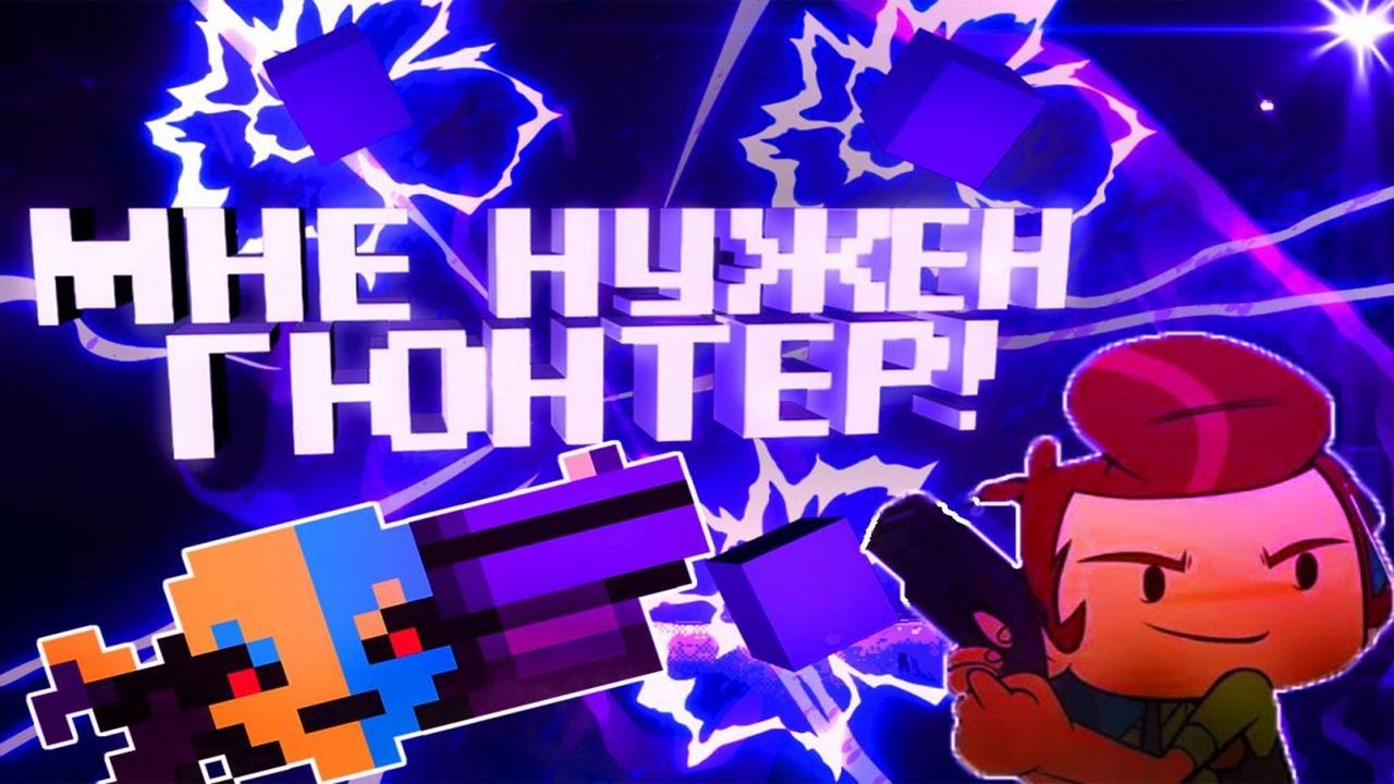 Enter the Gungeon - moments [забег гюнтера] Gunther Time! - YouTube