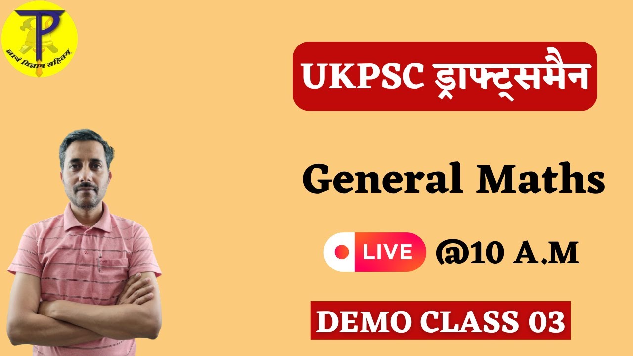 UKPSC Draftsman 2023 | General Maths | Demo 03 | Tech Pathshala - YouTube
