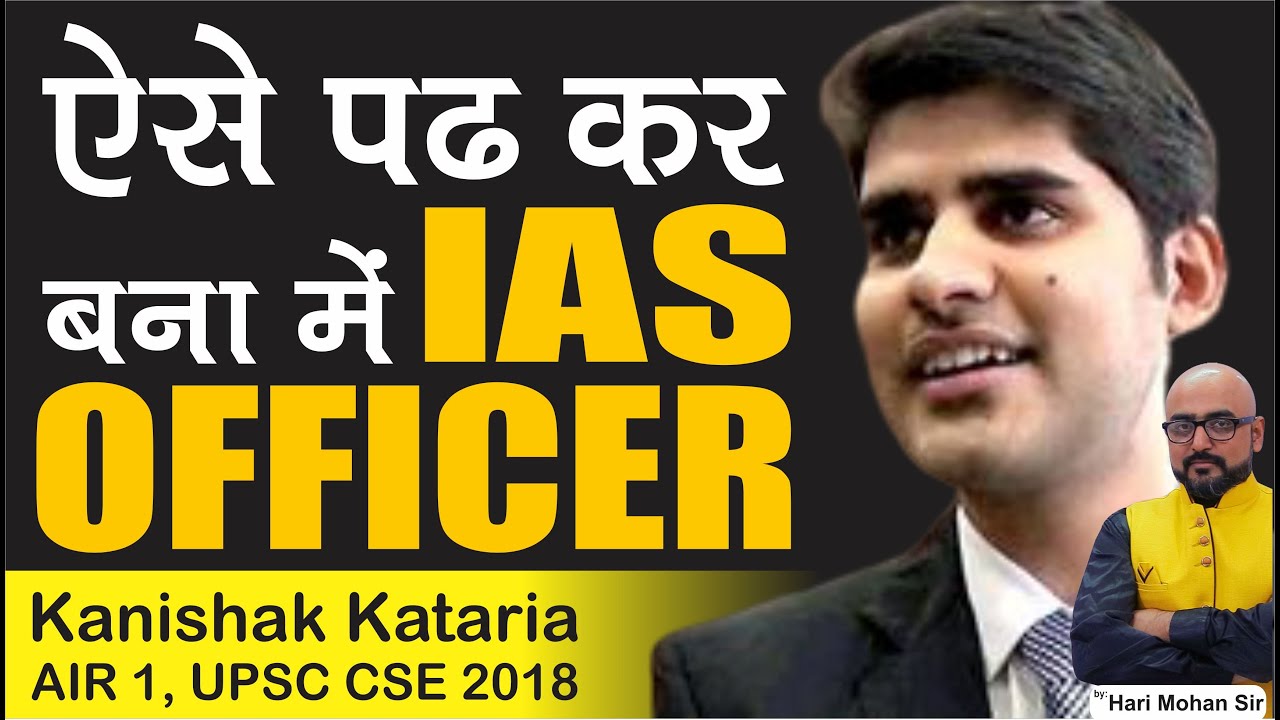 Best Study Plan For UPSC For Beginners UPSC CSE IAS Study Plan IAS best-study-plan-for-upsc-for-beginners-upsc-cse-ias-study-plan-ias