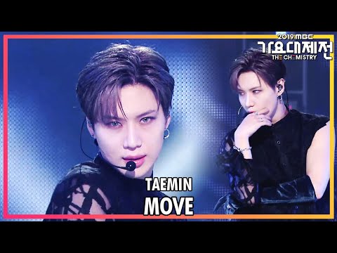 [2019 MBC 가요대제전:The Live] 태민 - MOVE (TAEMIN - MOVE)