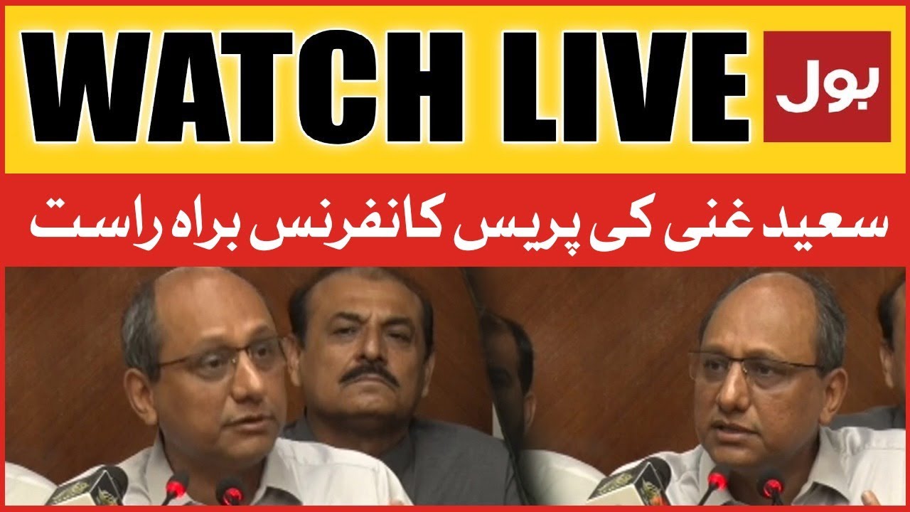 LIVE | PPP Leader Saeed Ghani & Murtaza Wahab Press Conference | Mayor ...