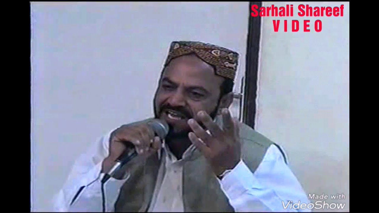 Heart Touching Naat Sharif | Arif Majid Mujaddadi | Urs Mubarak 2005 ...