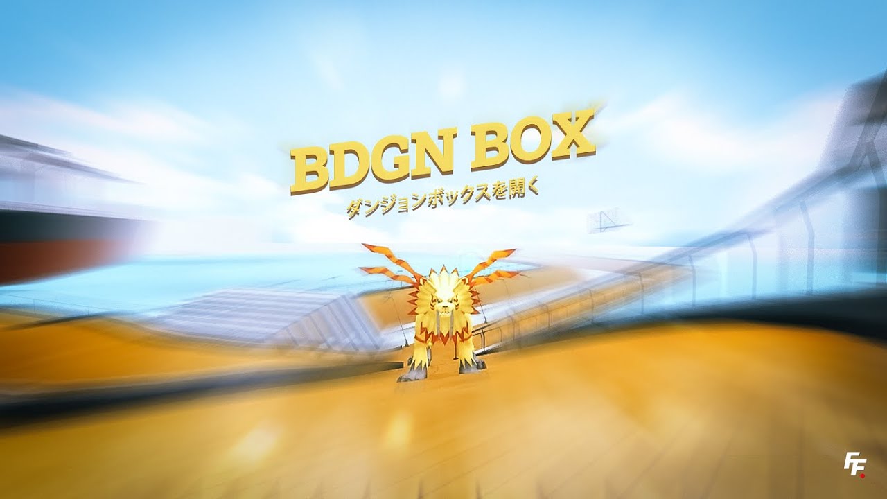 DMO - WHAT INSIDE BDGN BOX ? - YouTube