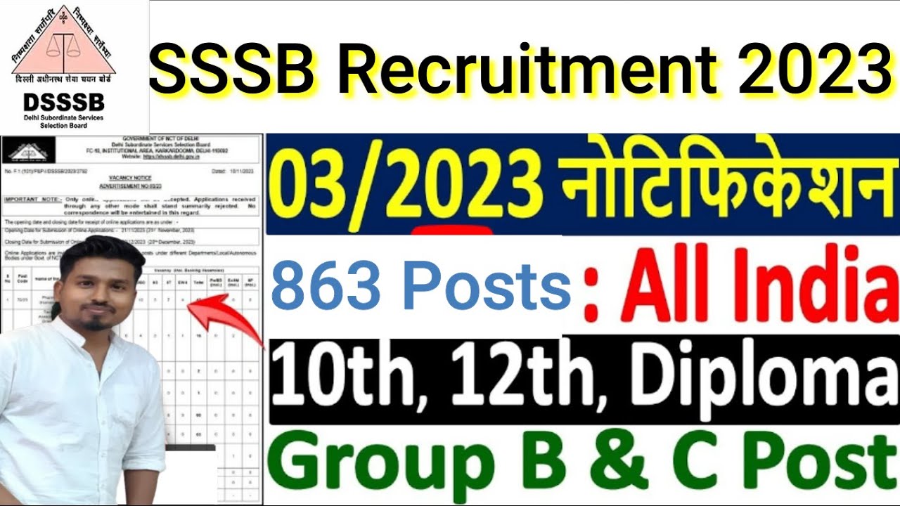DSSSB Recruitment 2023 Notification|| DSSSB Vacancy 2023|| DSSSB ...