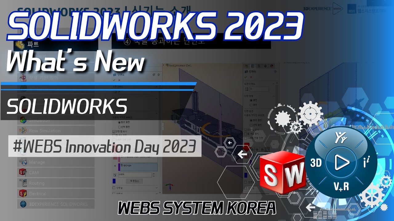 SOLIDWORKS 2023 What's New of WEBS Innovation Day 2023 - YouTube