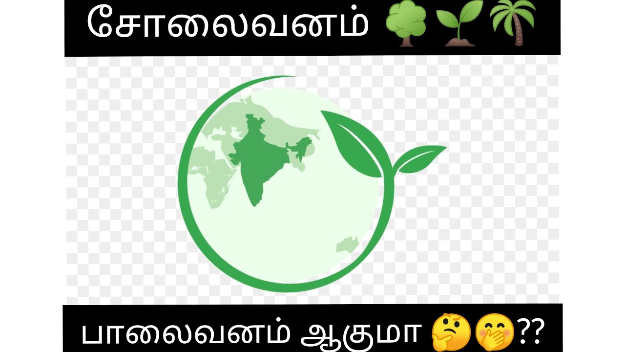 EIA ACT 2020 | save environment | Tamil | Pravindh Rj - YouTube