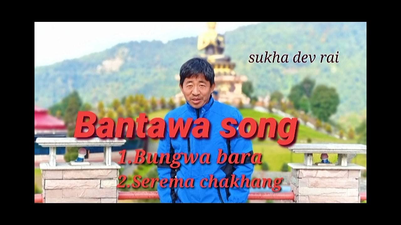 Bungwa bara Serema chakhang kinama khan sukha dev rai bantawa song's - YouTube