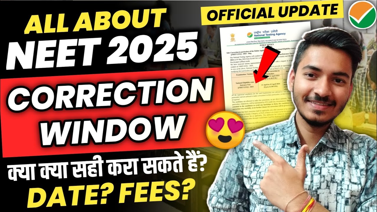 All About NEET 2025 Correction Window | How to correct mistakes in NEET ...