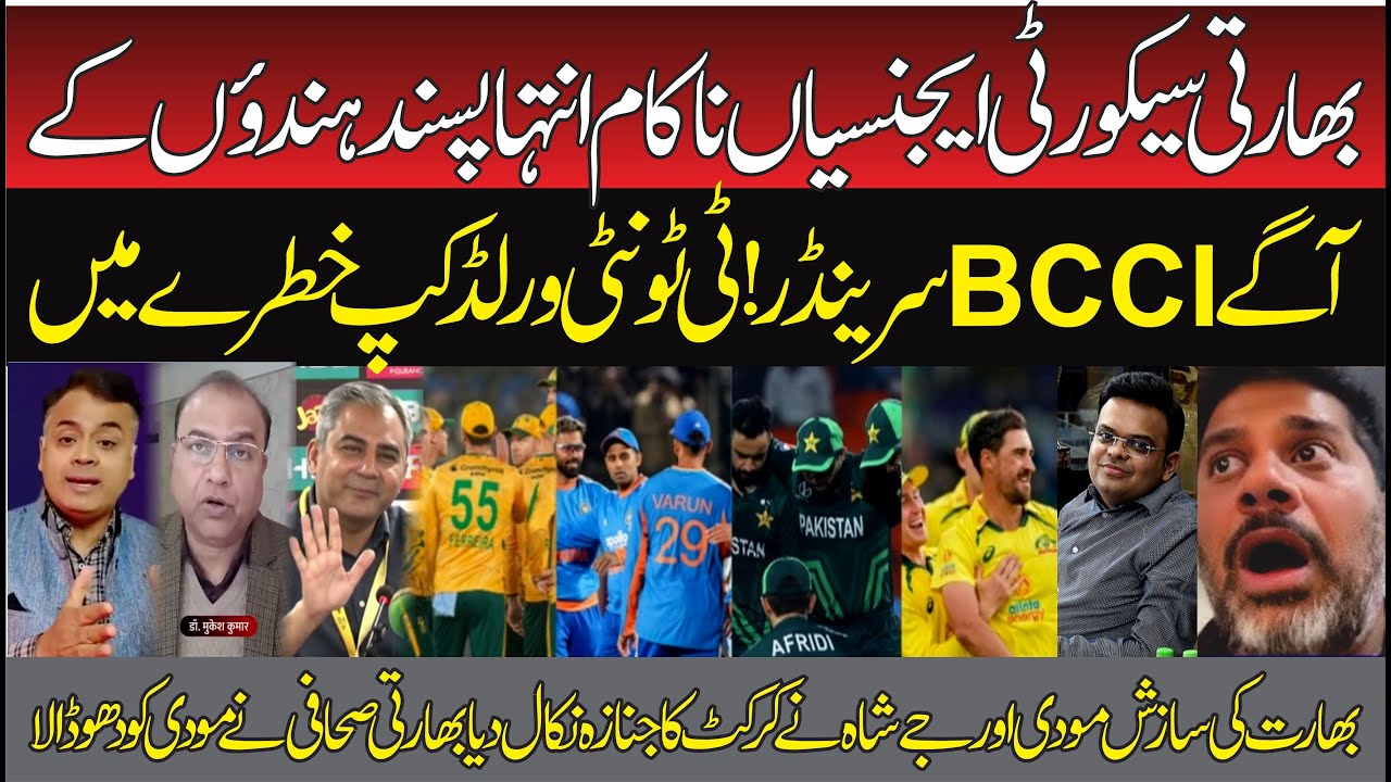 Brave Indian Analyst Destroy to BCCI & Modi | BCCI surrenders Our ...