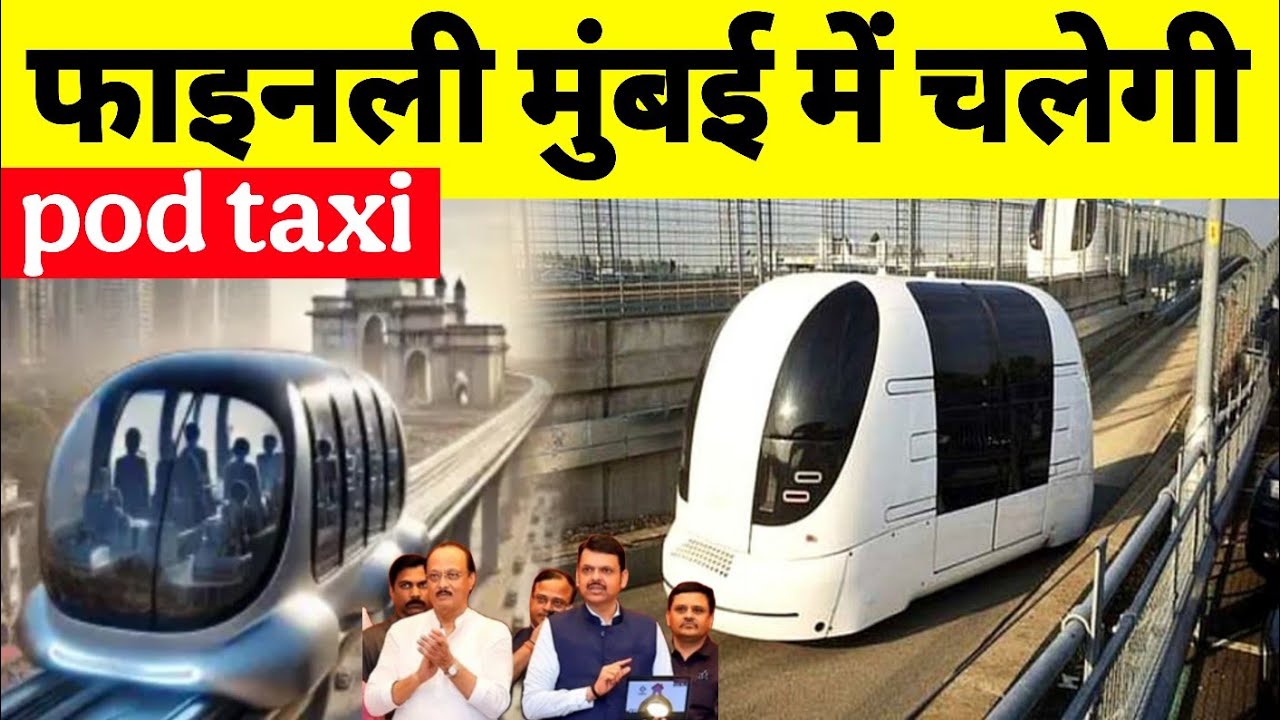 Will Pod Taxi Solve Mumbai's Traffic Problem? BKC To Kurla | MMRDA ...