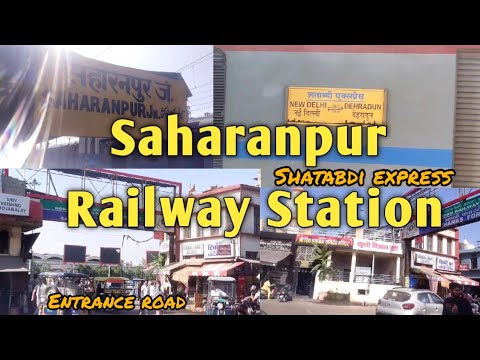 Saharanpur Railway Station | सहारनपुर रेलवे स्टेशन | #saharanpur # ...