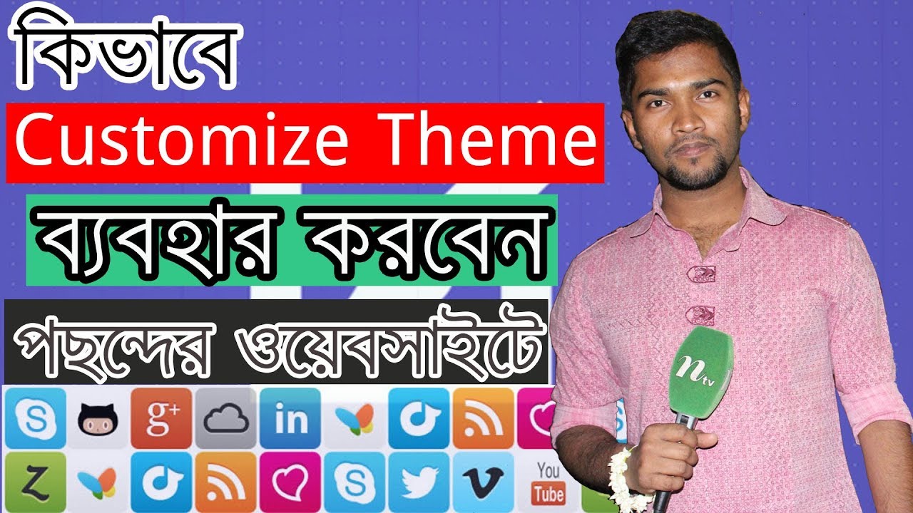 How to customize or apply theme to any website | Stylish - YouTube