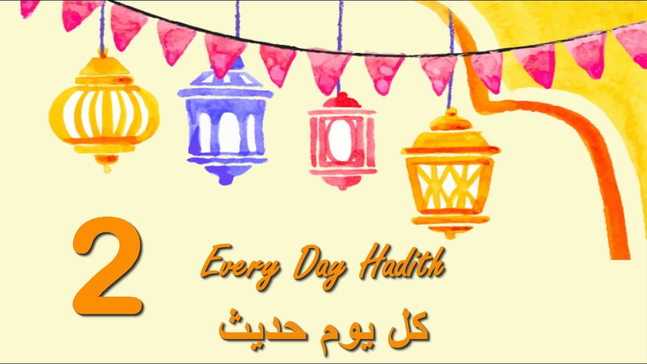 Every Day Hadith Ep2 كل يوم حديث - YouTube