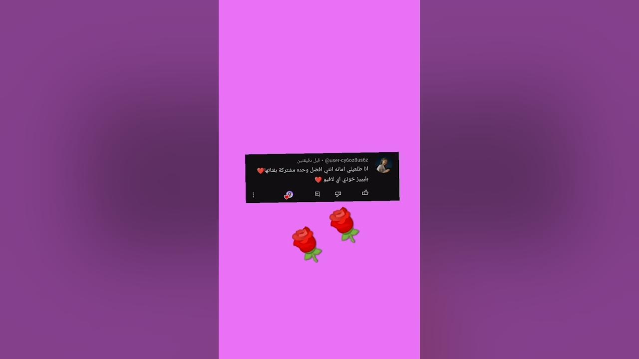 اه طبعاً مفيش مانع🌹🌹 Youtube