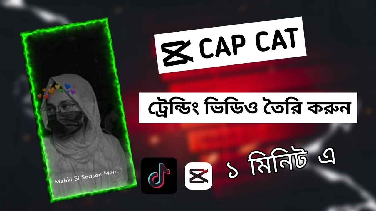 Tiktok new trend video edting | Capcat edit tutorial | Capcut lyrics video eating - YouTube