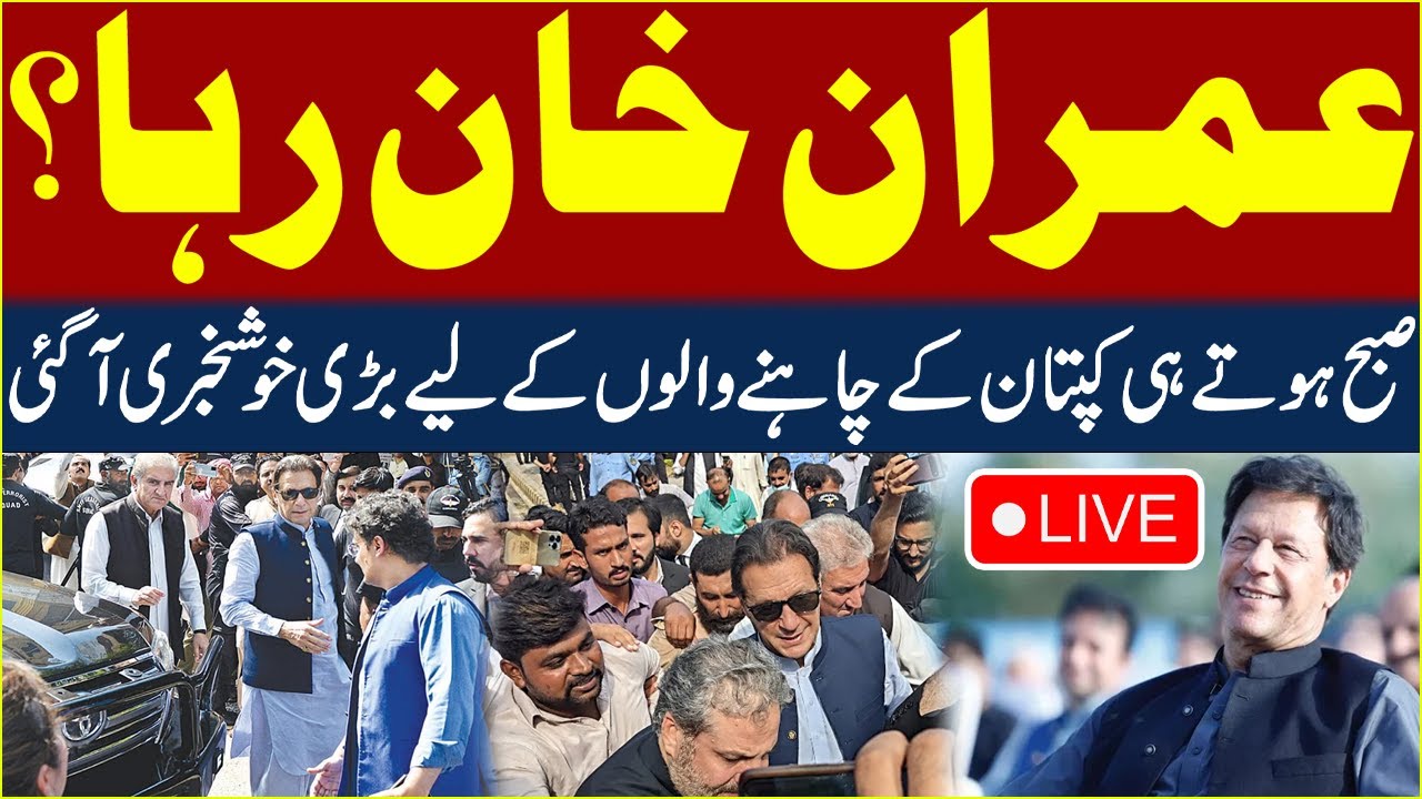 🔴LIVE: PTI Leaders Important Media Talk | Imran Khan | PTI | SNN News ...