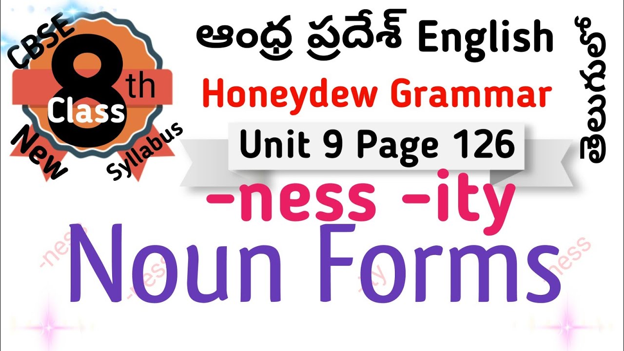 Noun forms ness ity I AP 8th Class new CBSE English Grammar - YouTube