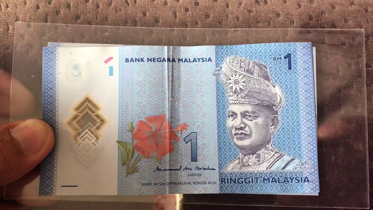Polymer RM1 旧钱币价值 Rm10000 错体塑胶钱币 - YouTube