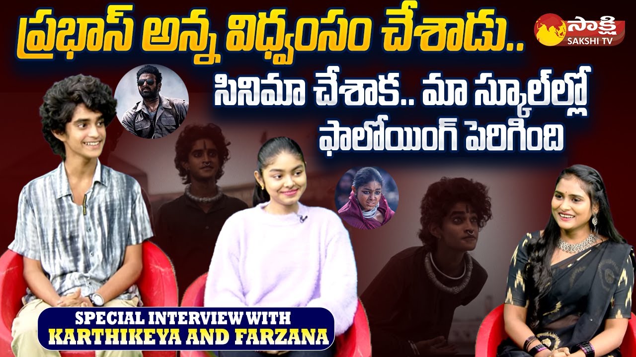 Special Interview With SALAAR Kids | Karthikeya And Farzana | Garam ...
