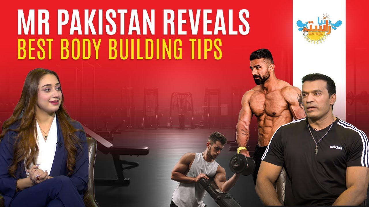 Best Body Building Tips | Beginner Level Workout Tricks| Morning Show ...