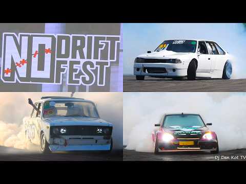 No Drift No Fest Москва 2026 (ЦТВС Печатники)