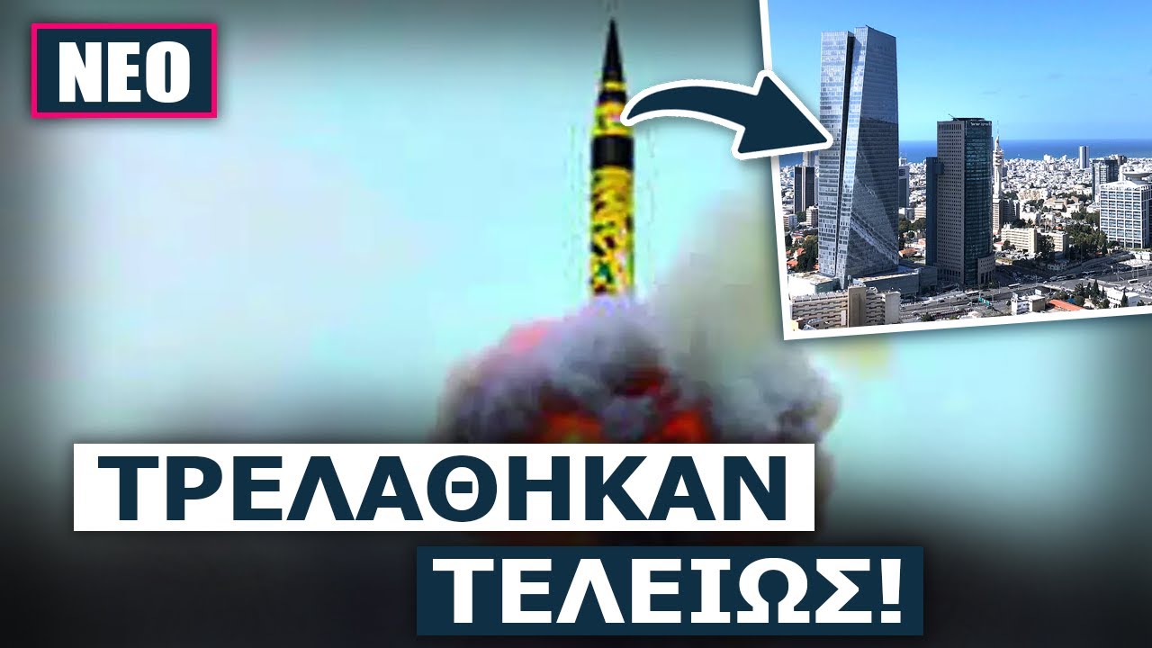 Για να σώσουν το ισλαμικό γόητρο στη Γάζα βάζουν το πυρηνικό Πακιστάν ...