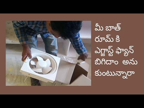 bathroom adjust fan - YouTube