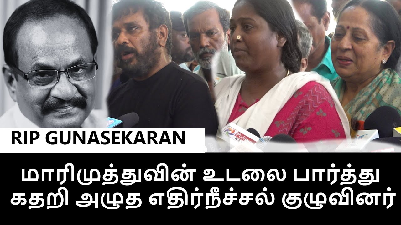 Marimuthu 💔கதறி அழும் Ethirneechal குடும்பம் 😭😭 Actor Marimuthu - YouTube