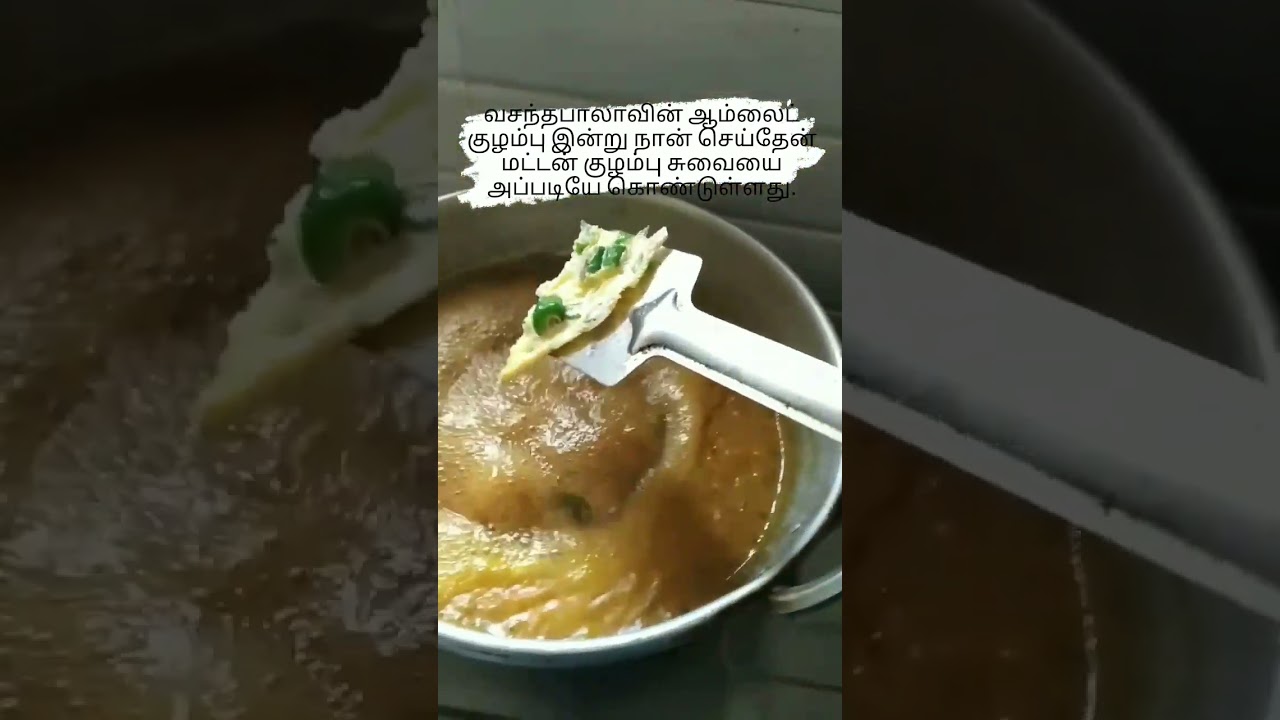 Lunch Box Omelette Kuzhambu 🐓 🐓 🐓🍗🍗🍗🥚🥚🥚 - YouTube