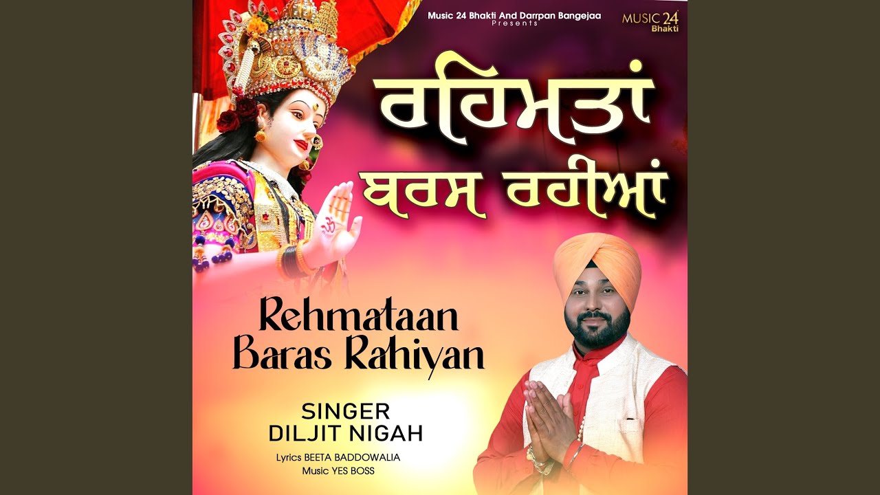 Rehmataan Baras Rahiyan - YouTube