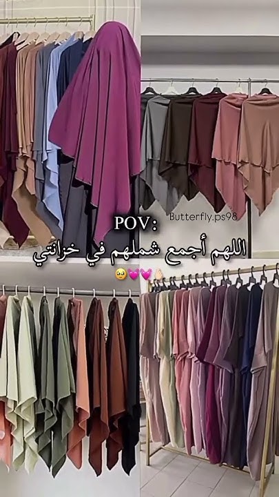اللهم اجمع شملهم في خزانتي 💗🥹 ستوريات ܚࡅߺ𐬛ܚࡅߺ𐬛 Youtube