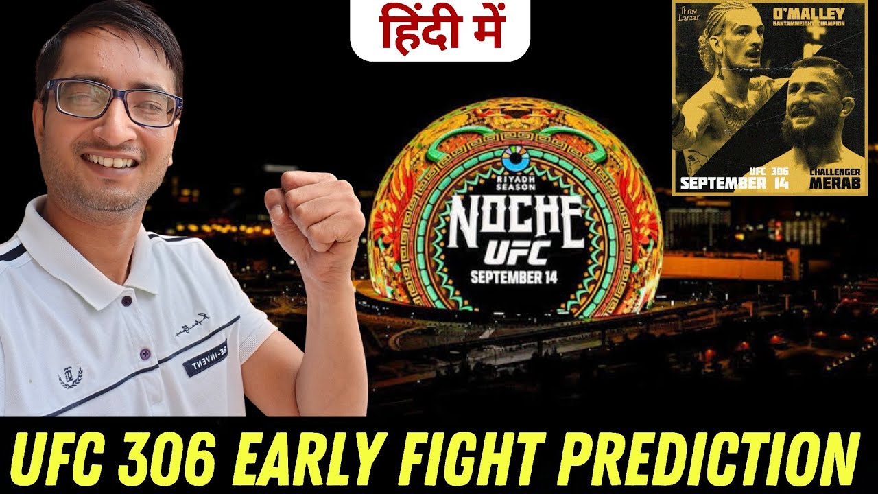 UFC 306 EARLY PREDICTION & PICKS! 🤯 जानिए कौन जीतेगा? - YouTube