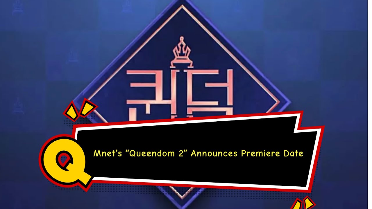 Mnet’s “Queendom 2” Announces Premiere Date - YouTube